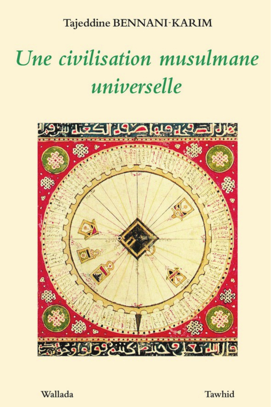 CIVILISATION MUSULMANE UNIVERSELLE on Books.by